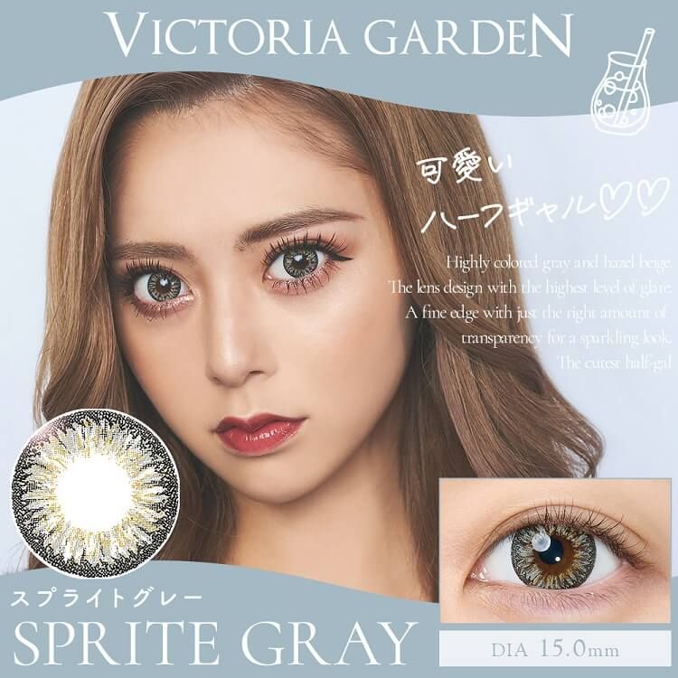ビクトリアガーデン（VICTORIA GARDEN） バニラベージュ | ナチュラルカラコン激安通販専門店『美Labo』｜送料無料で即日発送対応